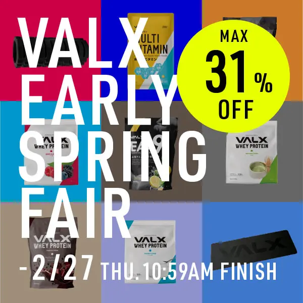 VALXメンバーズストア